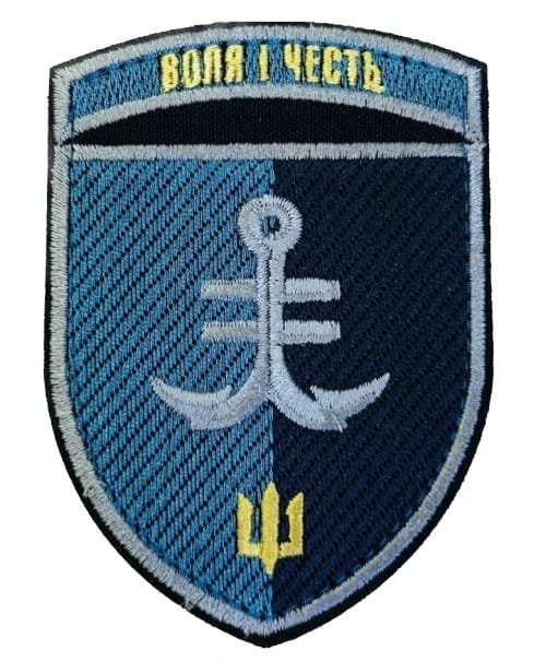 UKW62.Ukrainian Marines sleeve patch for the 35th Separate Marine ...
