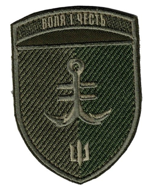 UKW63.Ukrainian Marines sleeve patch for the 35th Separate Marine ...