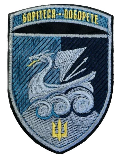 UKW66.Ukrainian Marines sleeve patch for the 36th Separate Marine ...