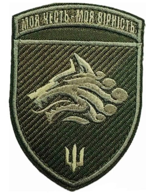 UKW72.Ukrainian Marines sleeve patch for the 1st Marine Battalion ...