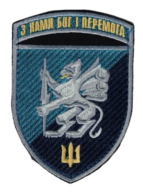 UKW75.Ukrainian Marines sleeve patch for the 501st Separate Marine ...