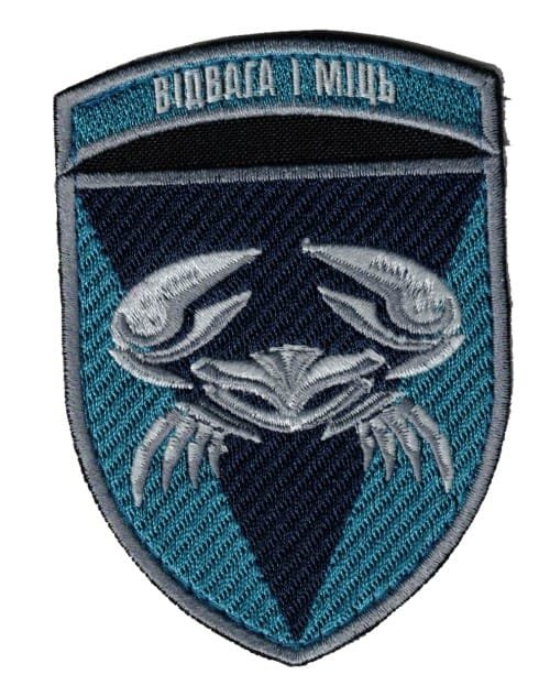 UKW77.Ukrainian Marines sleeve patch for the 34th Separate Coastal ...